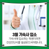 기숙사 건강진단서 발급과 검사 필수 항목 네이버 블로그